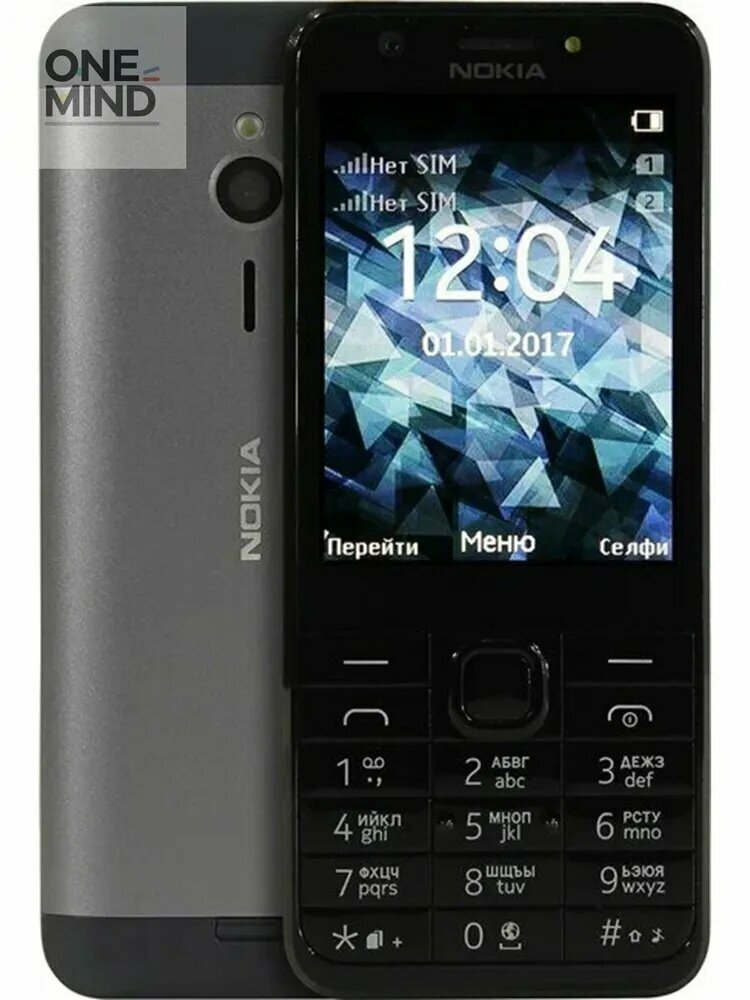 Мобильный телефон Nokia 230 Dual SIM, Телефон для пожилых с 2 SIM-картами, Аккумулятор 27 дней, Металлический корпус, Камера со вспышкой, FM-радио, Резервный телефон, черно-серый