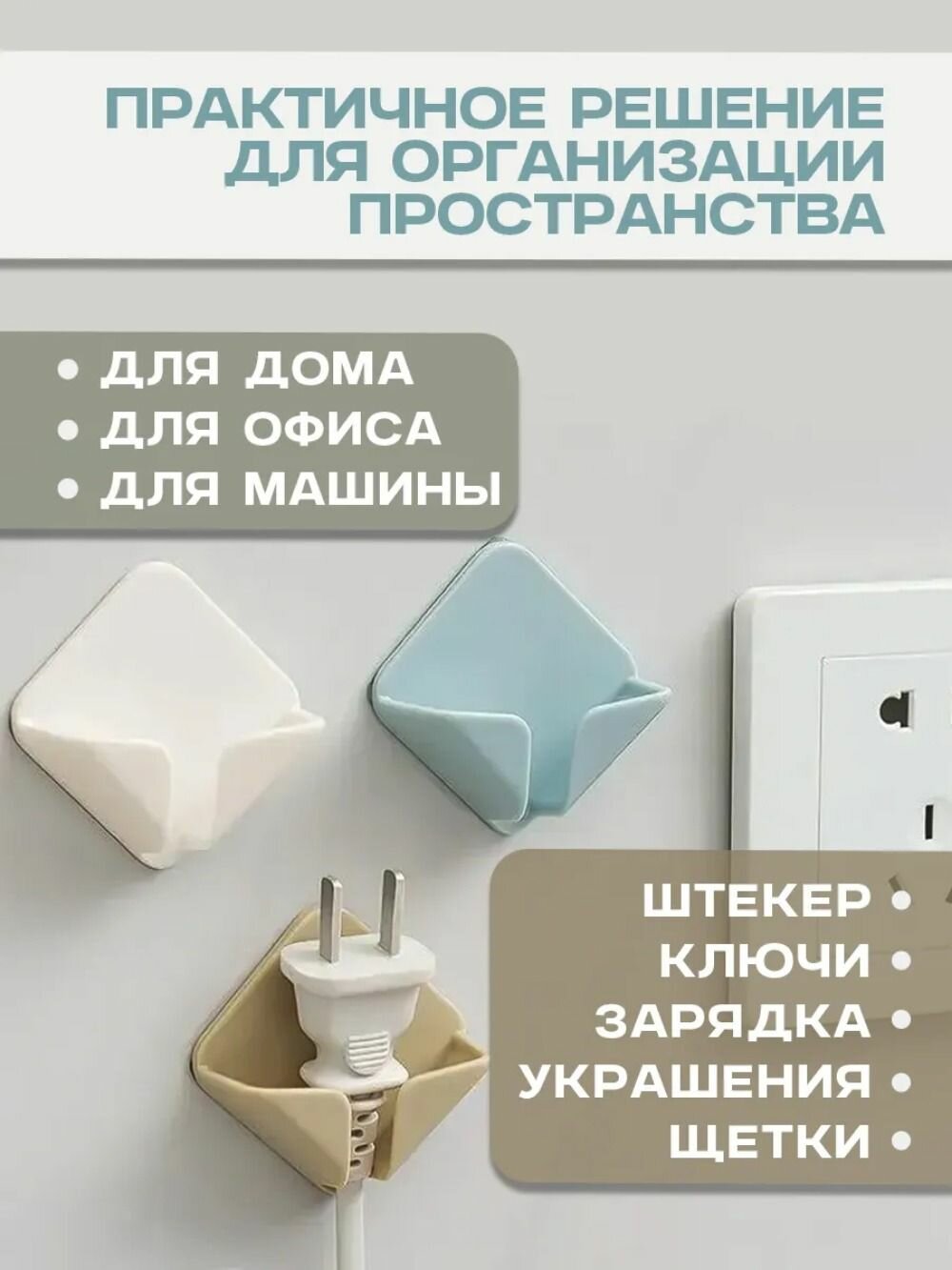 Оплачивайте позже — фото 1
