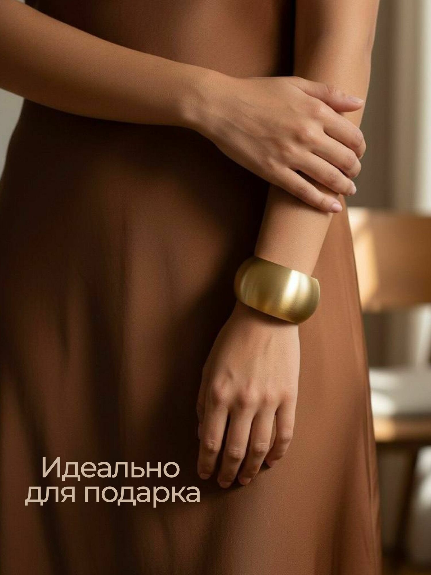 Браслет, золотистый — фото 1