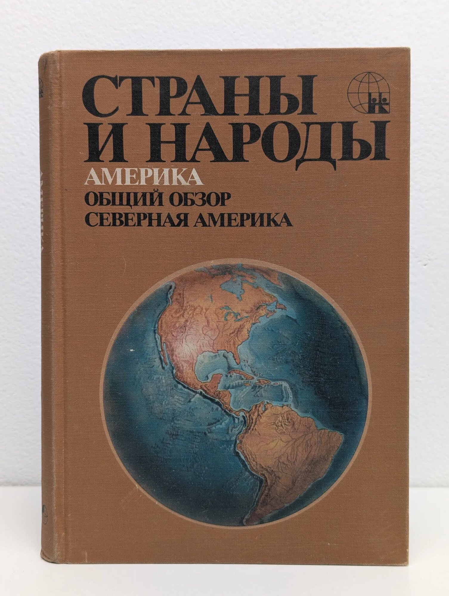 Страны и народы. Америка. Общий обзор. Северная Америка 1980