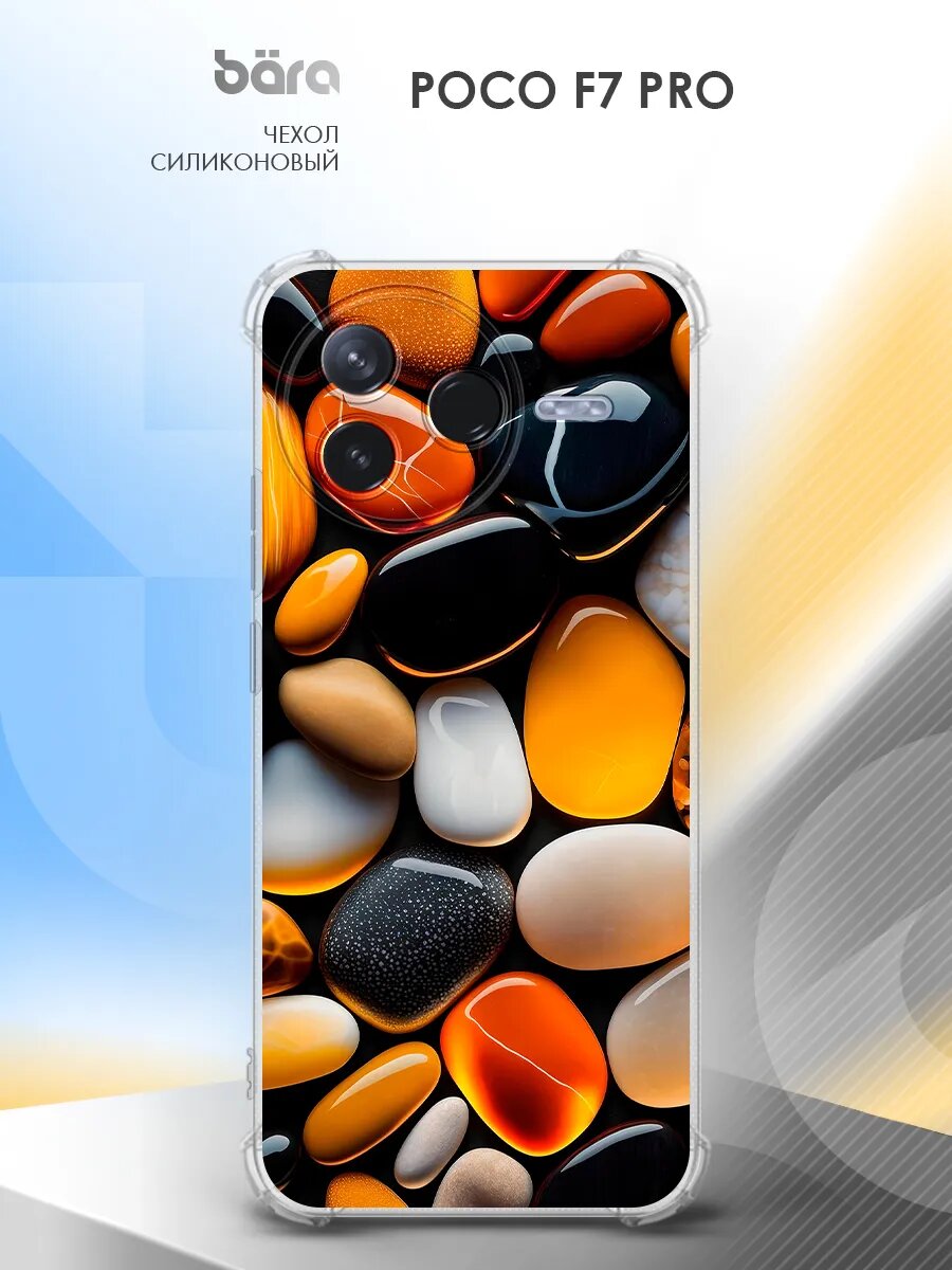 Чехол на Poco F7 Pro, Поко Ф7 Про, накладка, противоударный, с картинкой