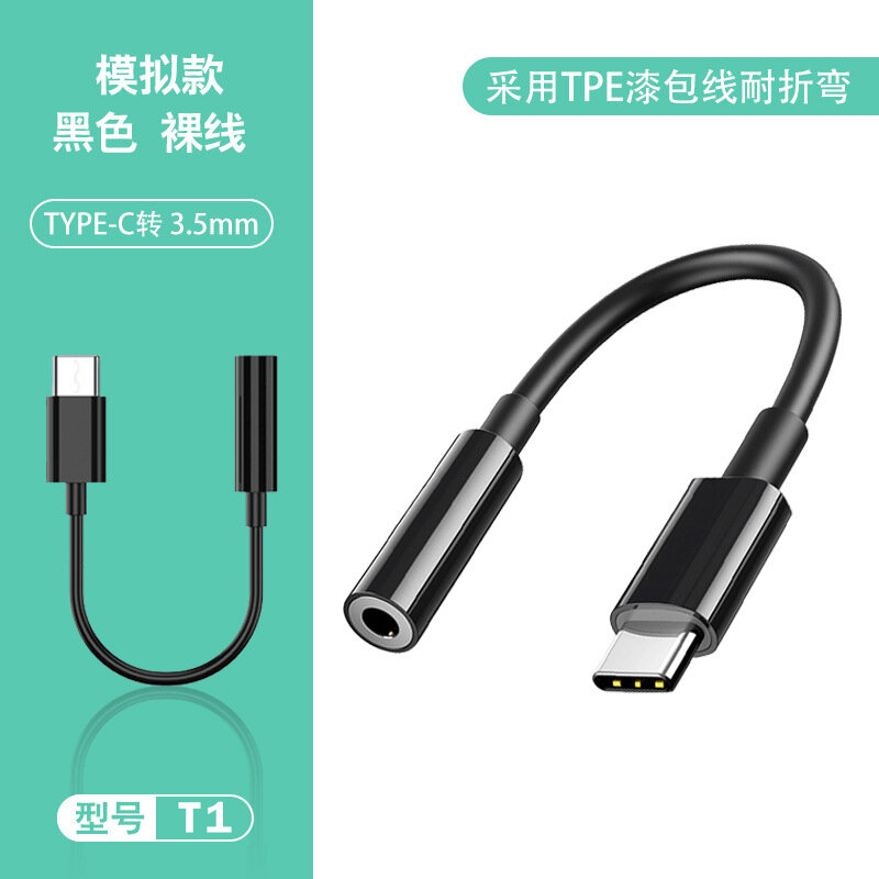 Адаптер Type-C для наушников Honor/Huawei, кабель-адаптер для Apple, цифровой аудиоконвертер для iPad/компьютера T1: