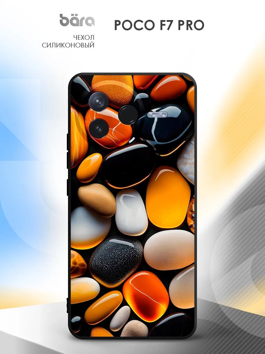 Чехол на Poco F7 Pro, Поко Ф7 Про, накладка, противоударный, с картинкой