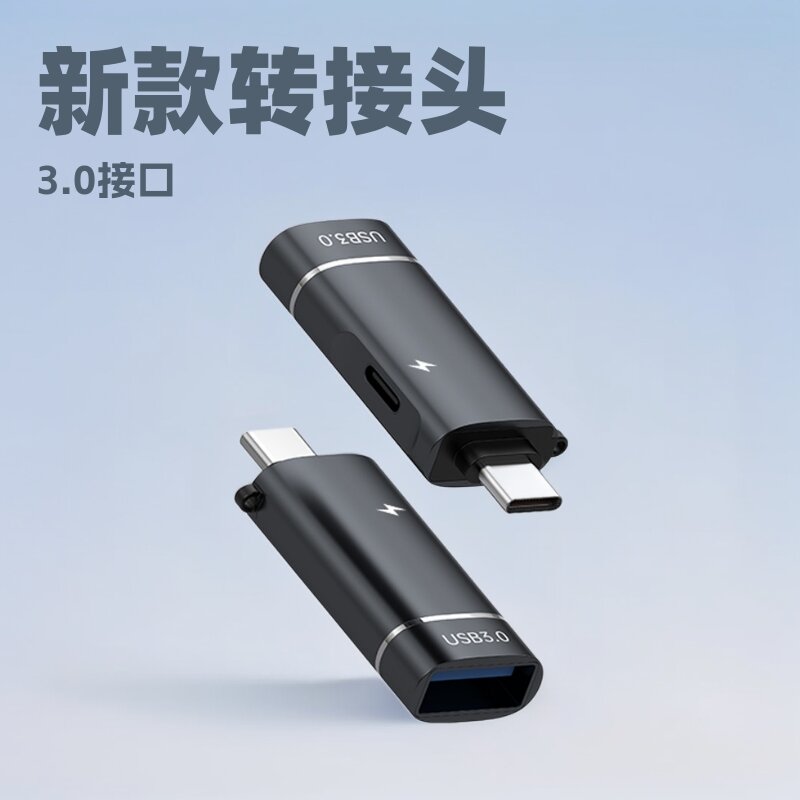 Новый тип подходит для Apple Huawei Xiaomi мобильный телефон компьютер OTG адаптер type-c к USB 3.0 мыши U диск