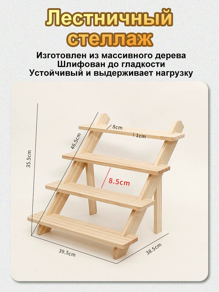 Витрина настольная выставочный стенд торговое оборудование