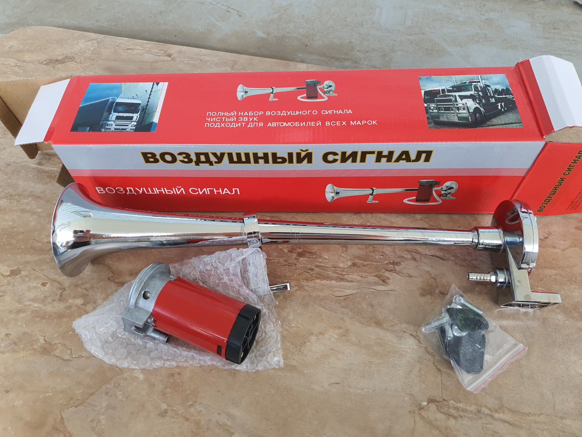 Сигнал Воздушный Всборе 12 Вольт