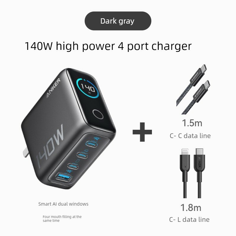 140 Вт GaN 4-портовое быстрое зарядное устройство с кабелем USB-C 1.5 м и USB-C 1.8 м