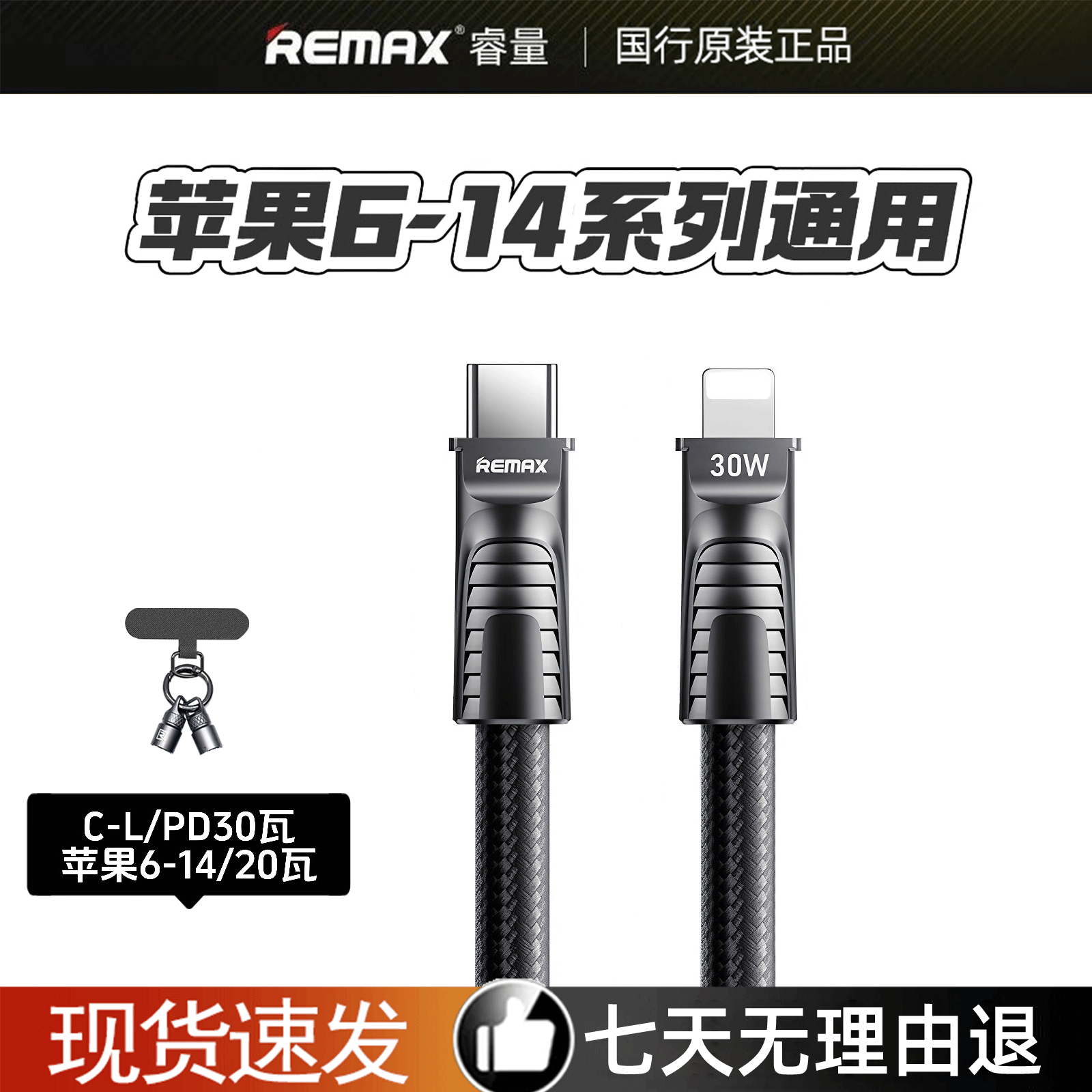 Кабель для зарядки телефона REMAX, 65 Вт, для ноутбуков, сверхбыстрая зарядка, короткий, портативный, съемный, с