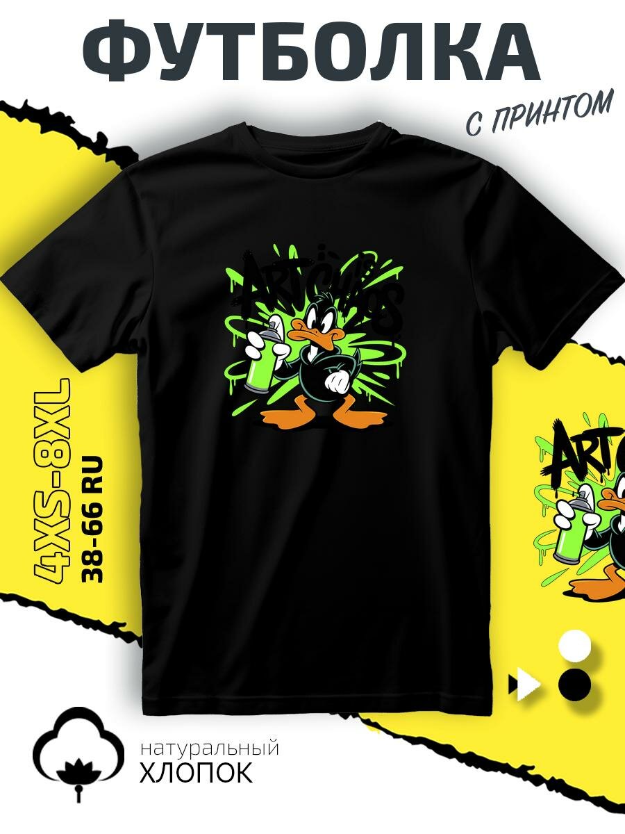 Футболка Даффи Дак мультфильм уличный художник