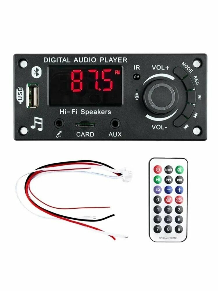 Kebidu MP3-плеер без диска, черный матовый, белый