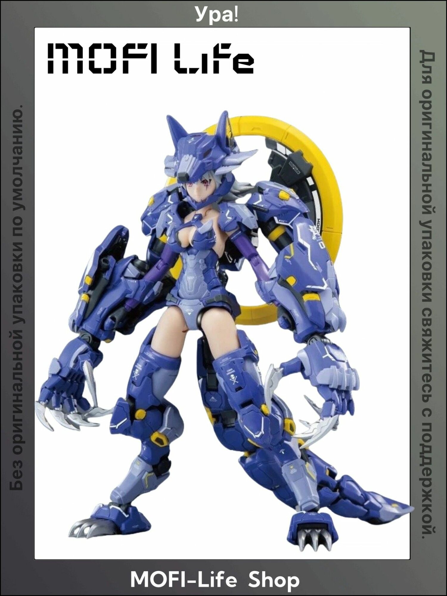 Эксклюзивная сборная модель A.T.K. Girls Fenrir Commander Type 1/12 от Eastern Model
