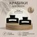Картинка подсказки