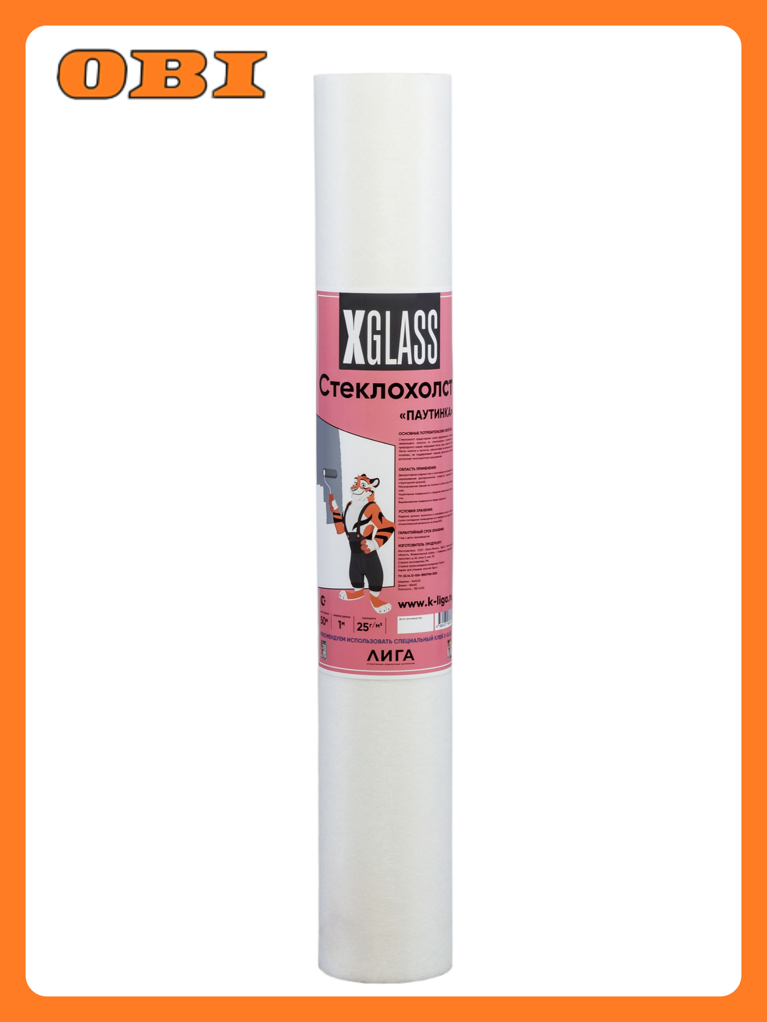 Стеклохолст X-Glass 1x50 м, 25 гр/м2