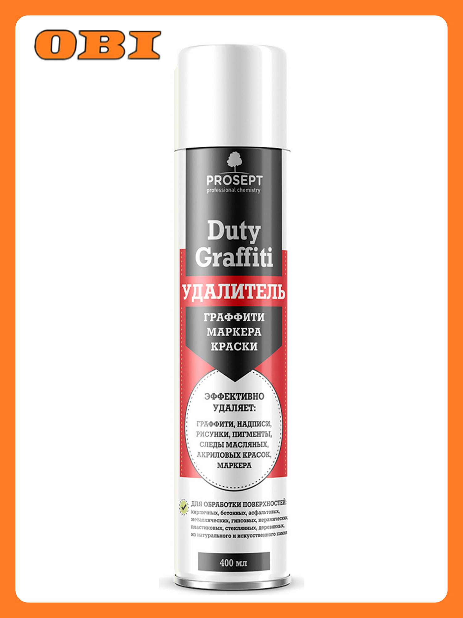 Аэрозоль для удаления граффити, маркера, краски Duty Graffiti, 0,4 л