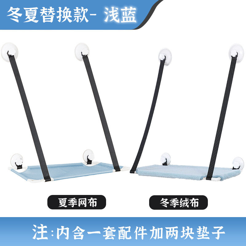 Кошачья лестница с висячим креплением для зимы и лета, одноразрядная полка, светло-синий цвет, решение для питомцев