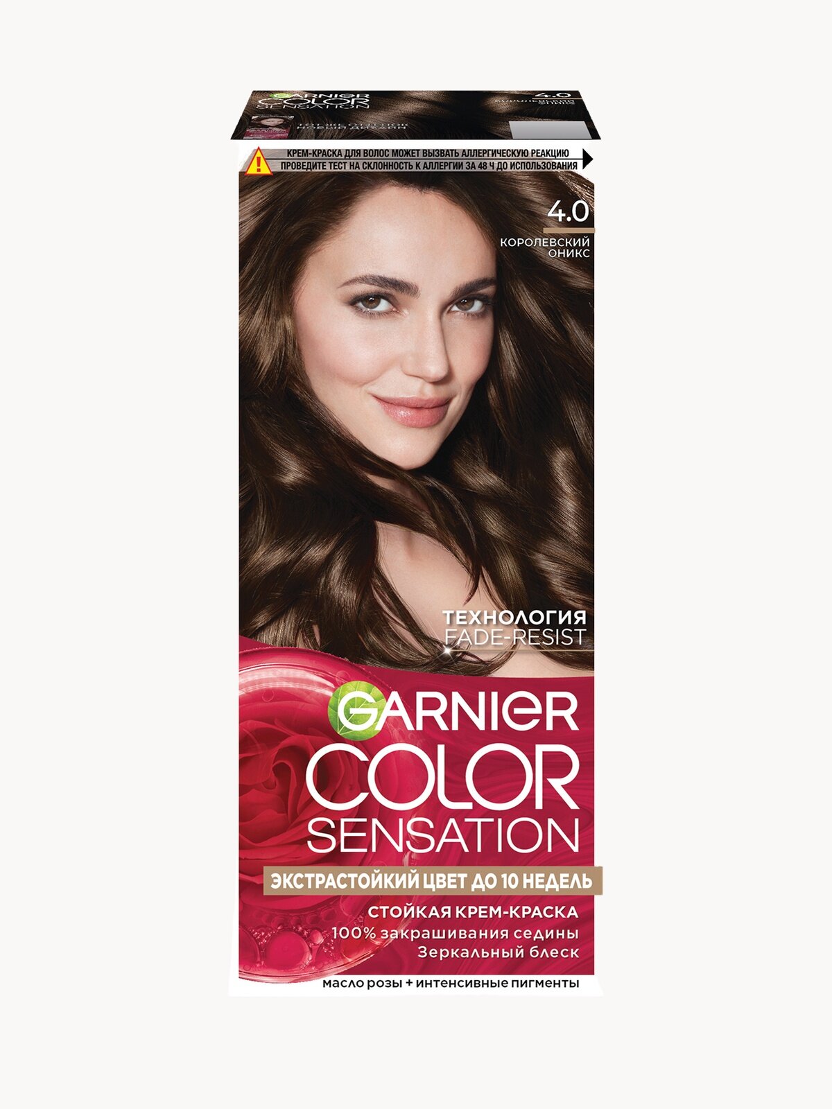 Garnier Колор Сенс 4.0 Королевский оникс