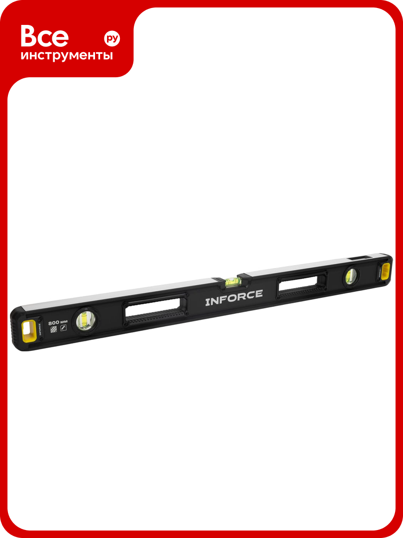 Строительный уровень 800мм Inforce 06-11-57, защищенная