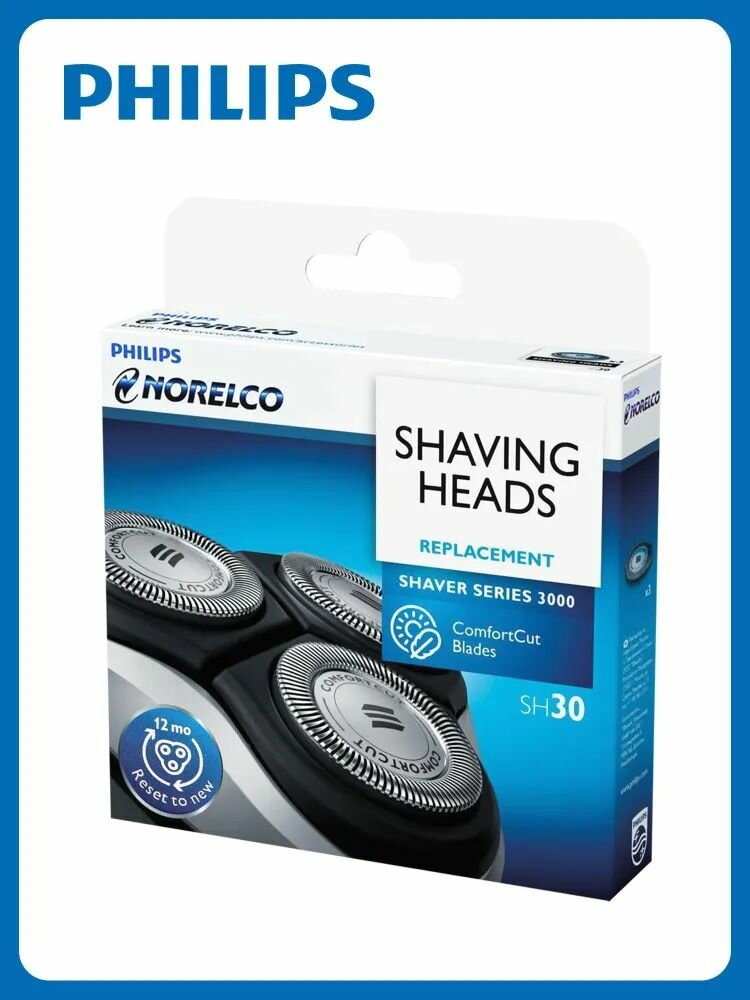 Бритвенные головки Philips SH30/50 для бритв Philips Series 1000, 2000, 3000