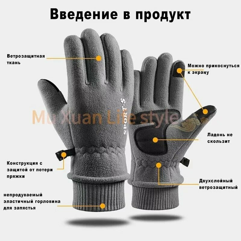Перчатки  для мужчин и женщин, размер 3, серый — фото 1
