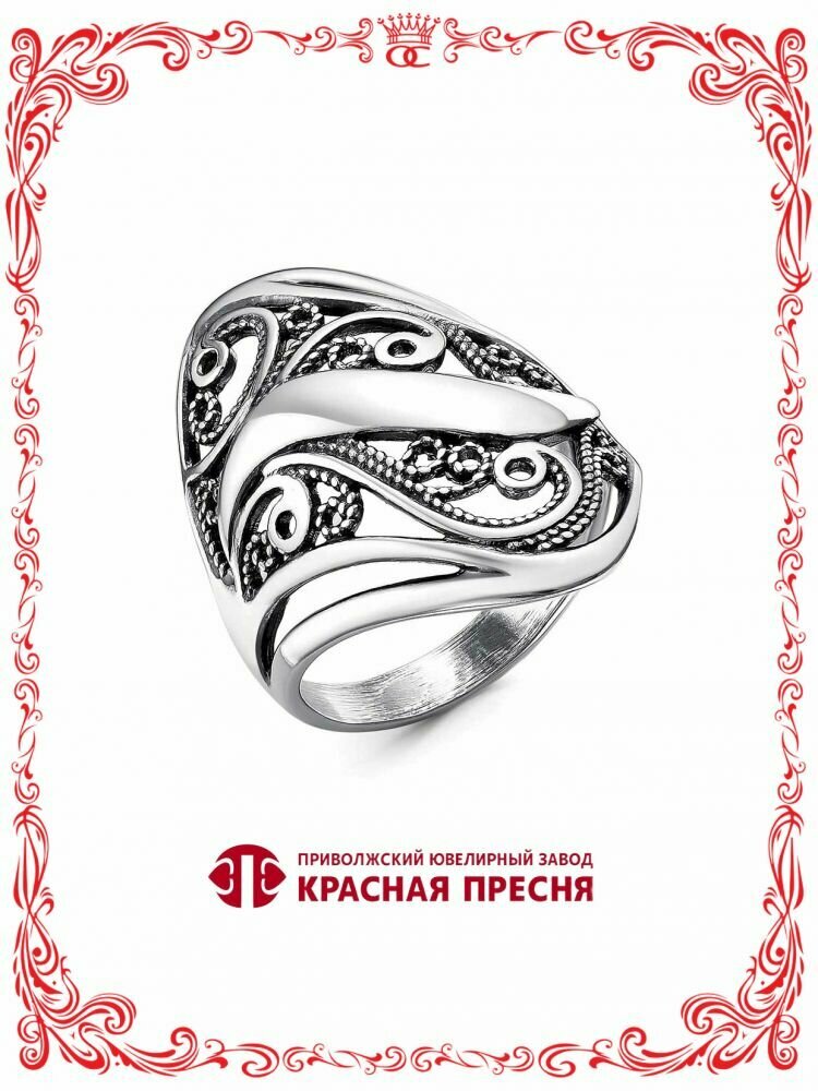 Кольцо, серебро, 925 проба, оксидирование