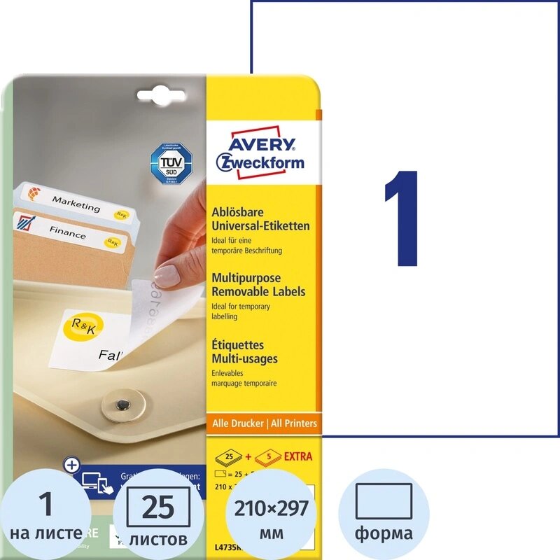 Этикетки самоклеящиеся L4735REV-25Удаляемые,210х297мм, IJ+L+K+CL,25шт/уп