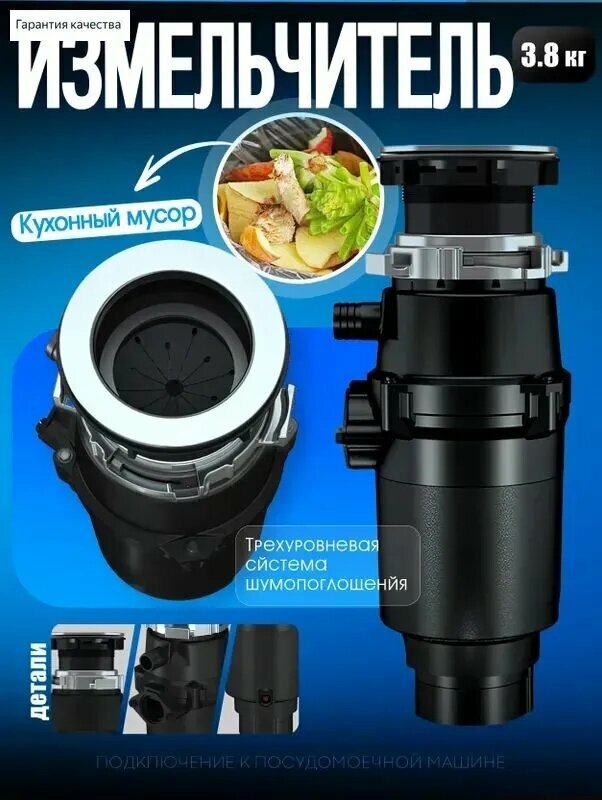 Измельчитель бытовых отходов YJLlajichuliqi