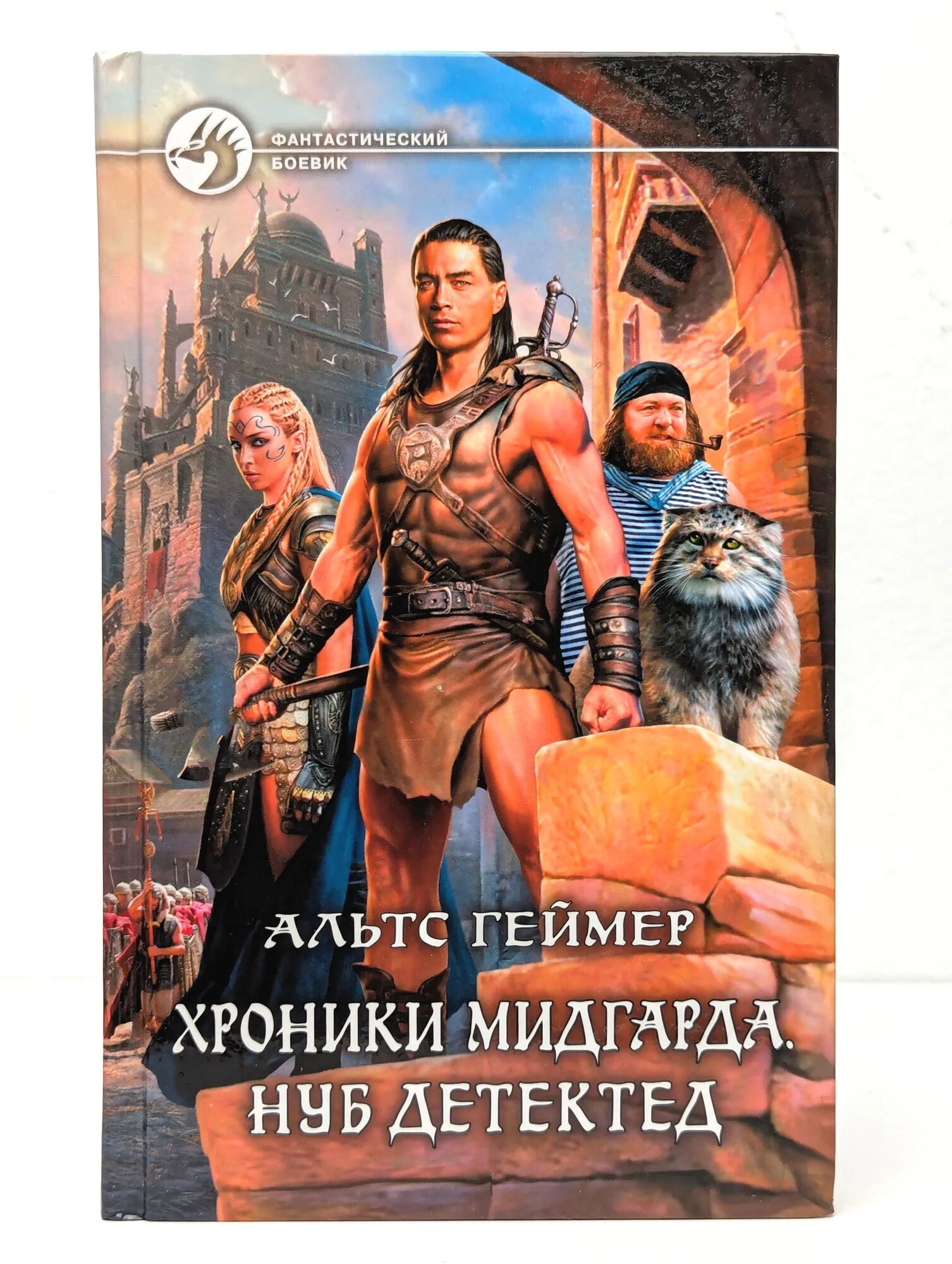 Хроники Мидгарда. Нуб детектед Геймер Альтс 2014