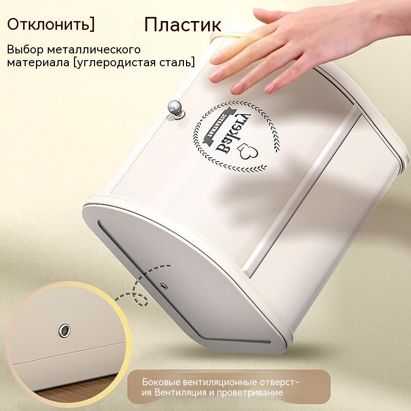 Контейнер для хранения хлеба — фото 1