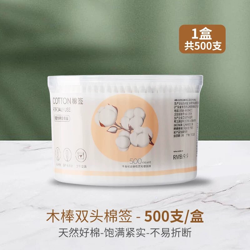 Премиальные деревянные двусторонние ватные палочки MINISO для чистки ушей, макияжа, спиральный наконечник, ватные палочки для взрослых