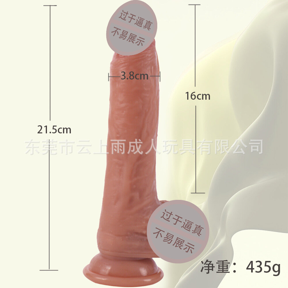 Кросс-бордерный дилдо Roman с электрическим беспроводным пультом управления, подогреваемый телескопический