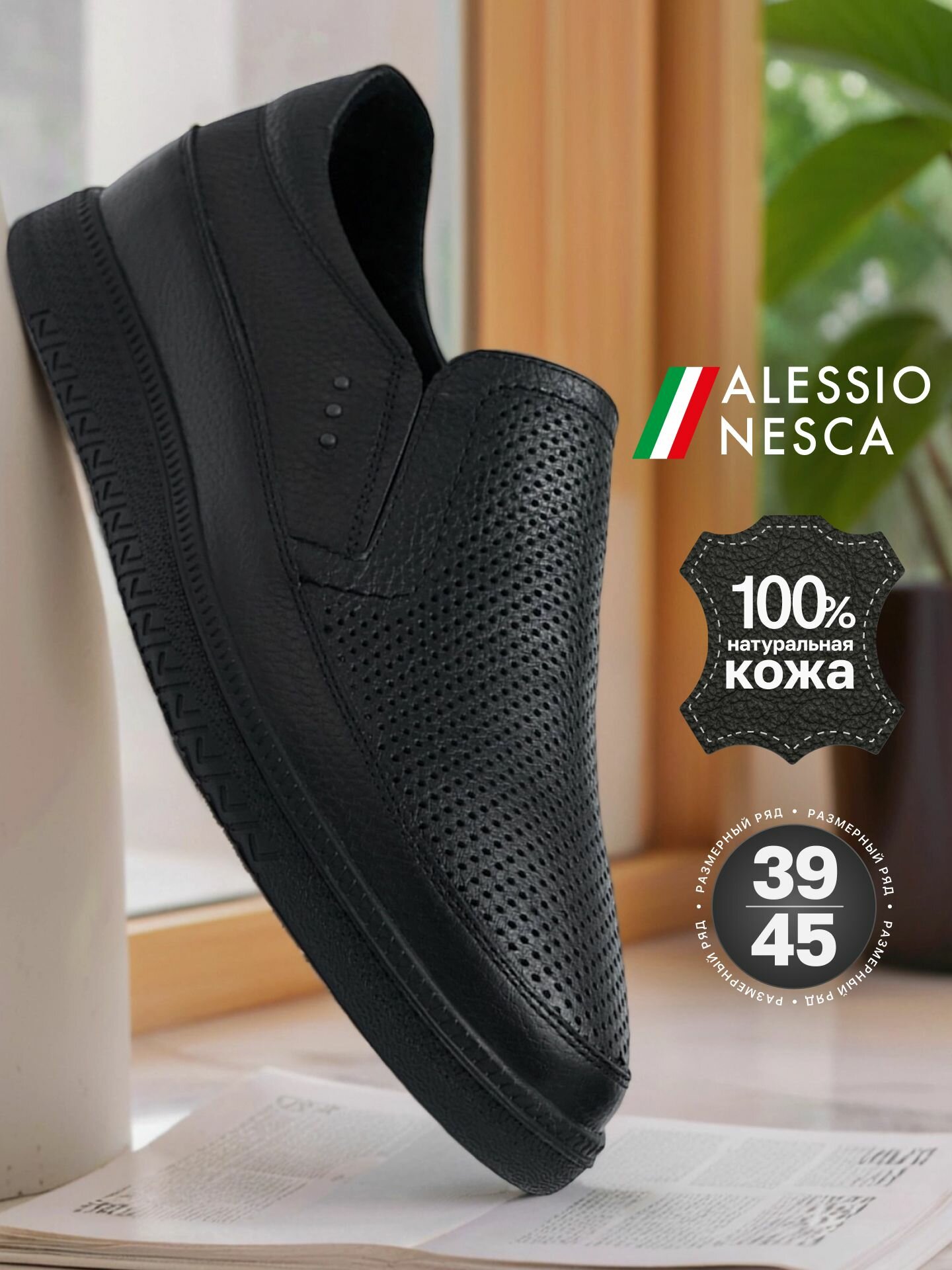 Полуботинки Весна-лето 2026