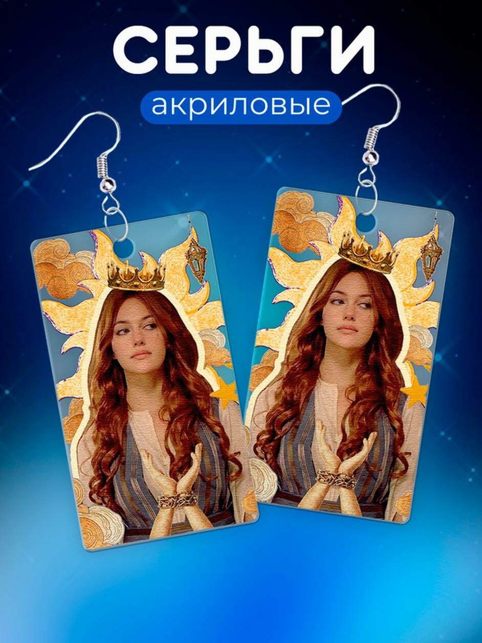Серьги одиночные, акрил