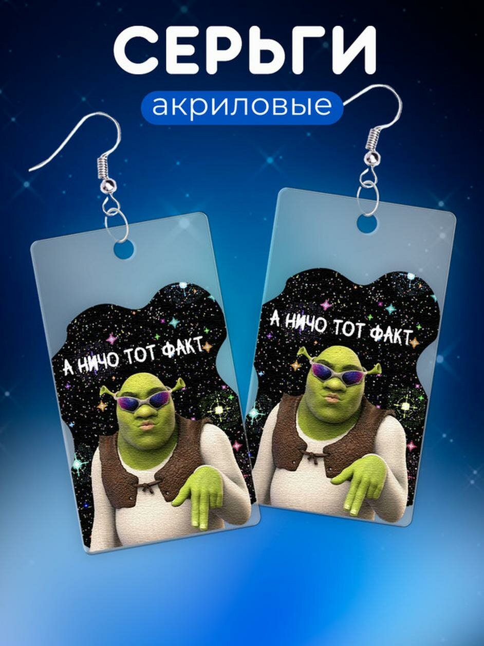 Серьги одиночные IREVIVE, акрил