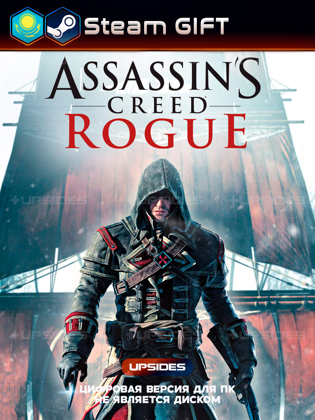 Игра Assassin's Creed - Rogue для Steam PC (ПК) Казахстан Steam GIFT
