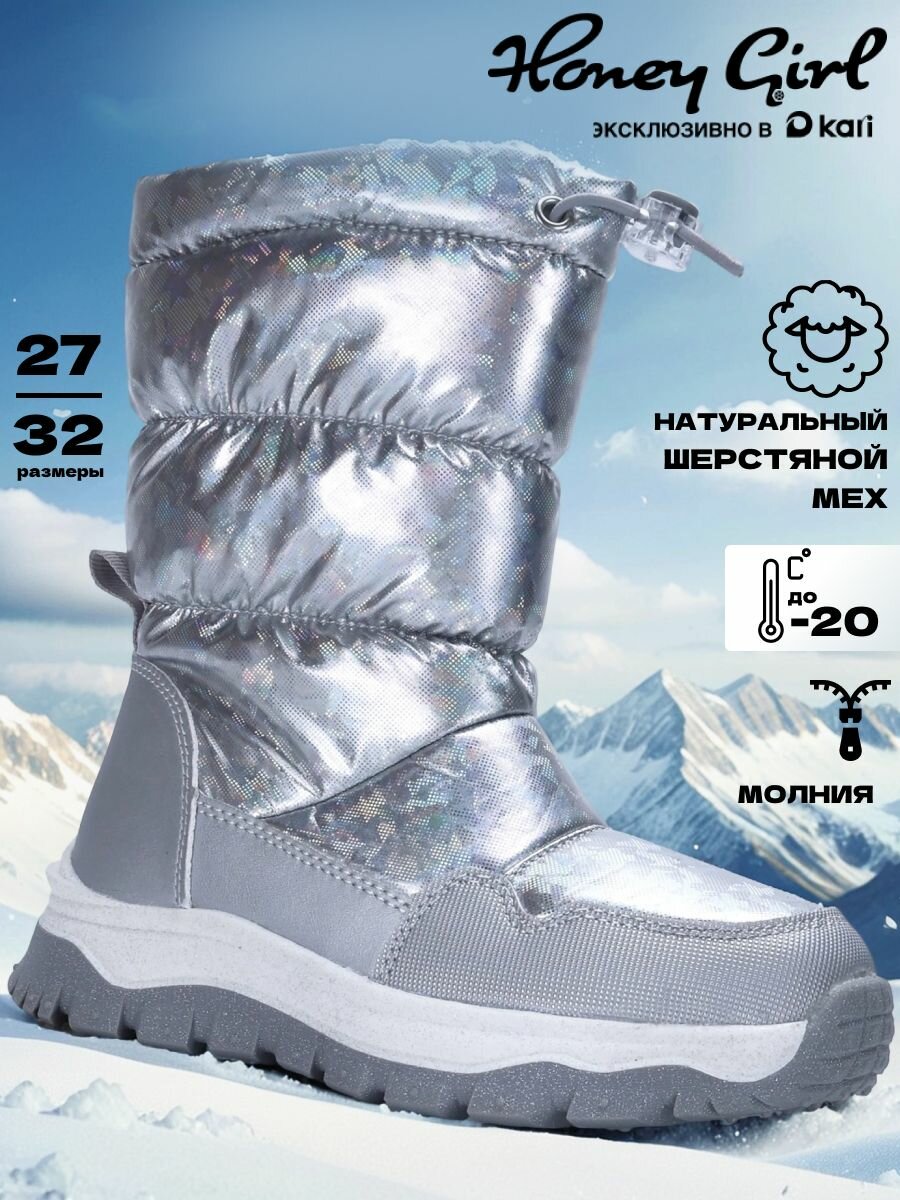 Дутики Весна-лето 2026 