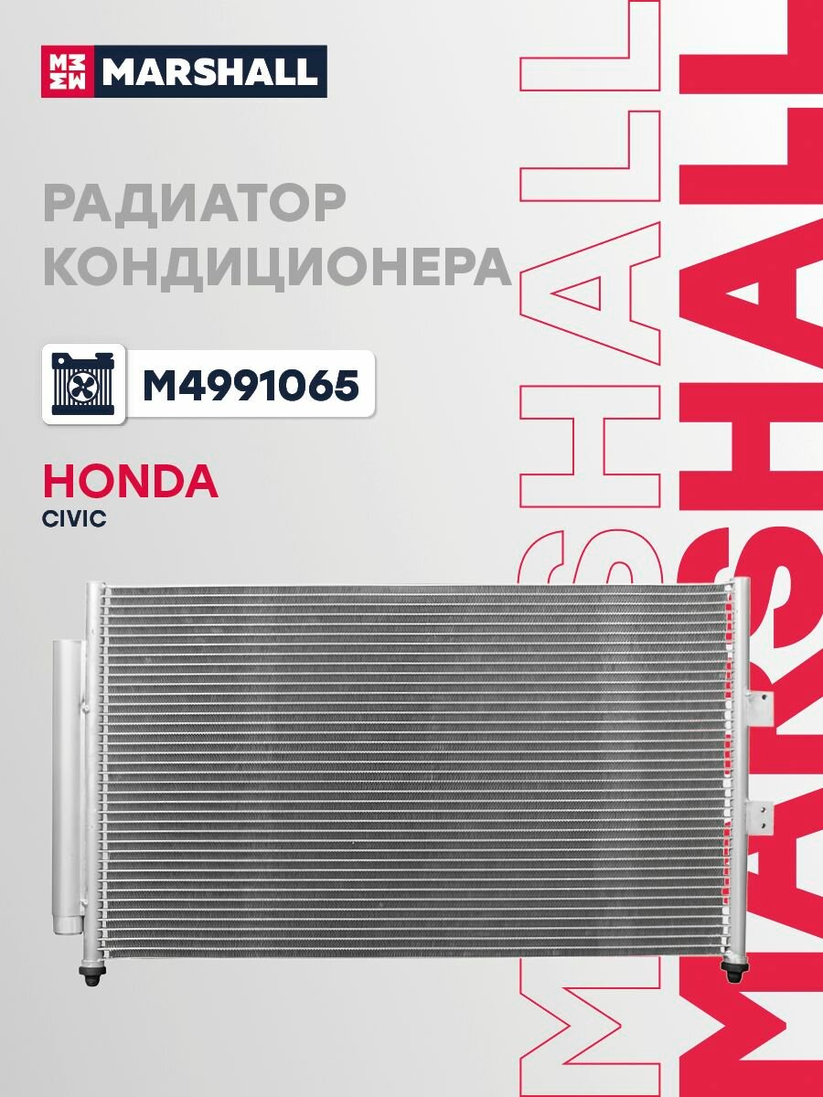 Радиатор кондиционера Honda Хонда Civic Цивик 80110SNBA42