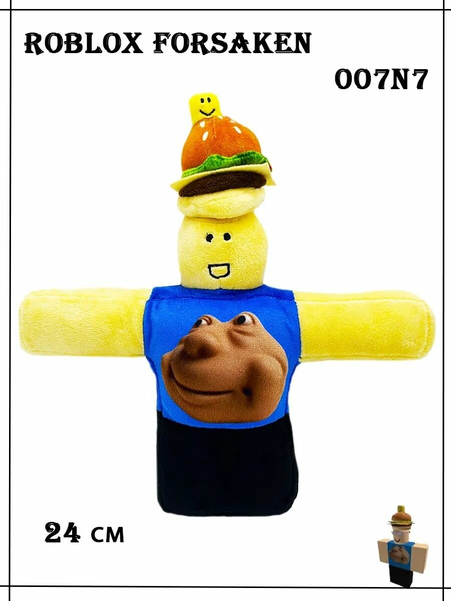 Мягкая игрушка Габби Форсакен Gabi Mafioso Roblox Forsaken