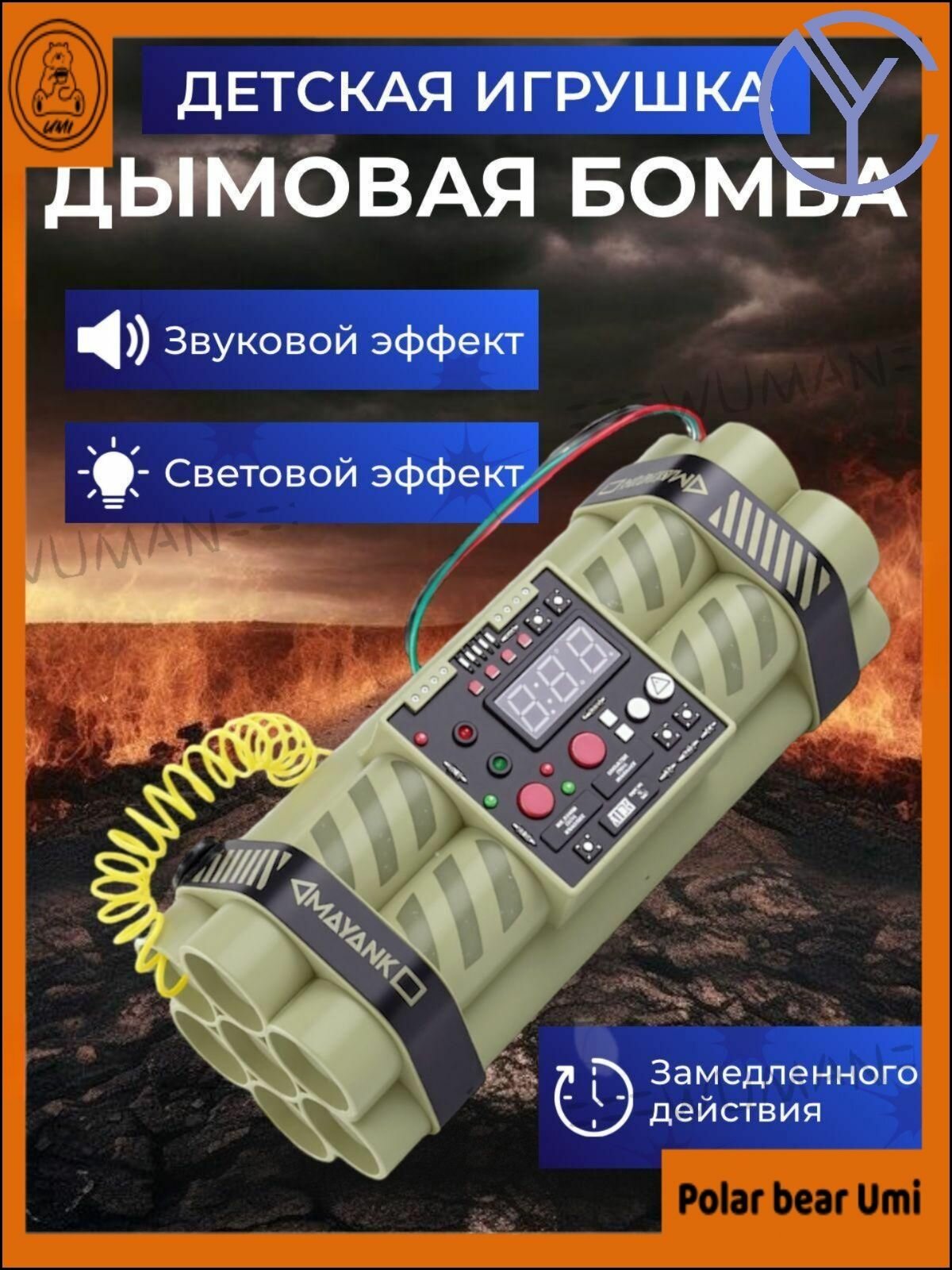 Эксклюзивная акустическая граната замедленного действия CS2, детский игрушечный динамит