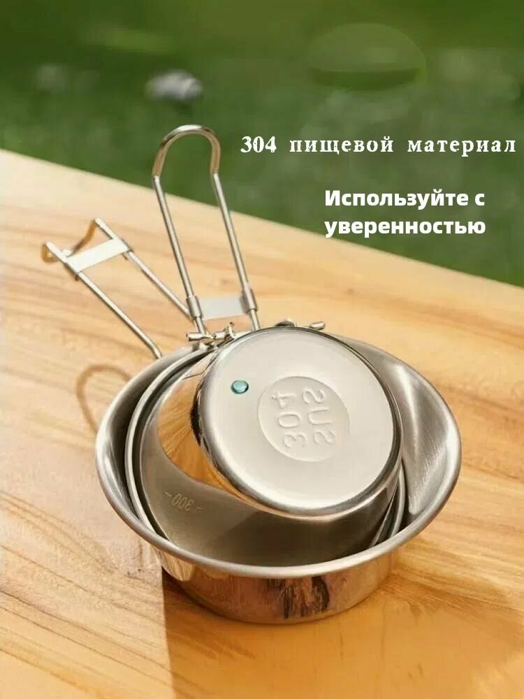 Миска походная
