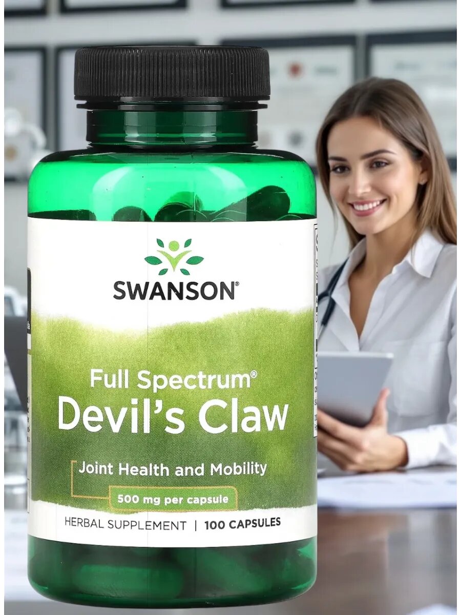 Противовоспалительное средство