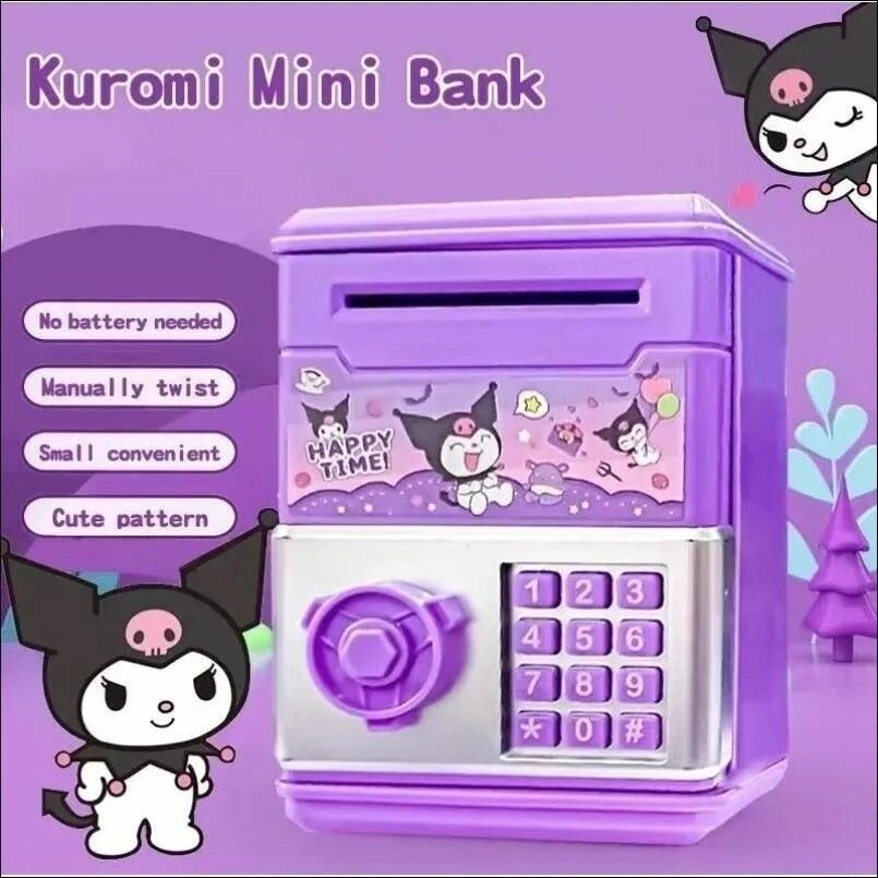 Копилка Куруми сейф для денег детская электронная