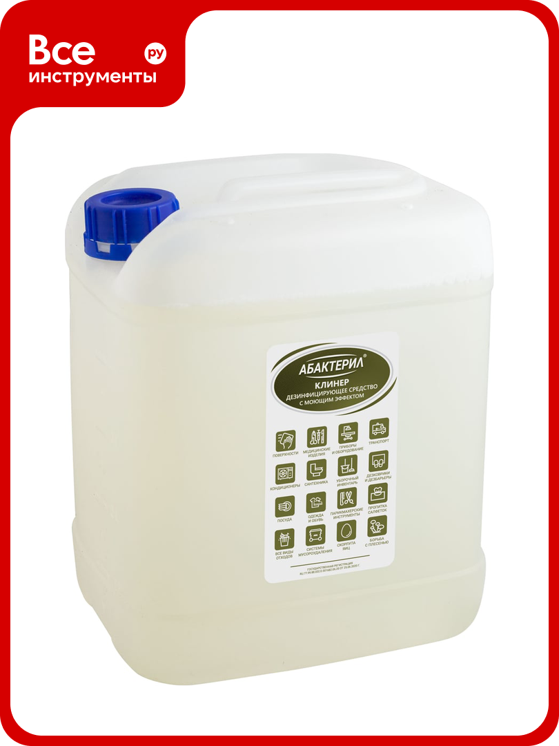 Дезинфицирующее средство Абактерил клинер концентрат, 5 л АБКЛ-331, любых материалов