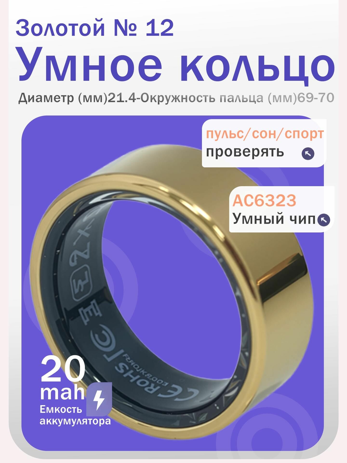 Умный браслет с мониторингом здоровья, водонепроницаемый фитнес-трекер