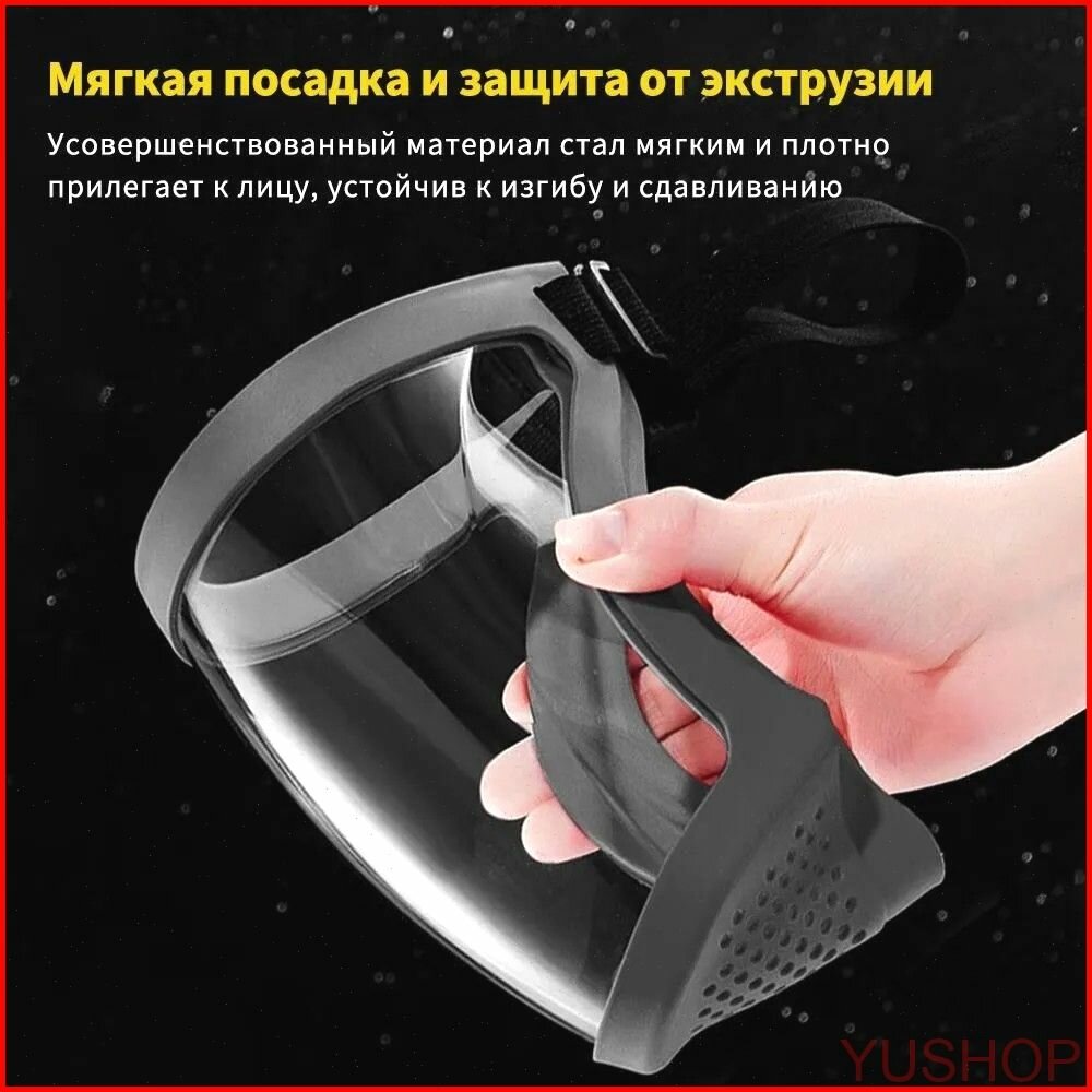 Повязка на лицо — фото 1