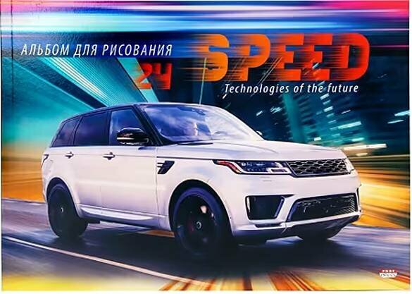 Альбом для рисования Проф-пресс "надёжная машина", А4, 24 листа, крепление КБС офсетная бумага (24-1218)