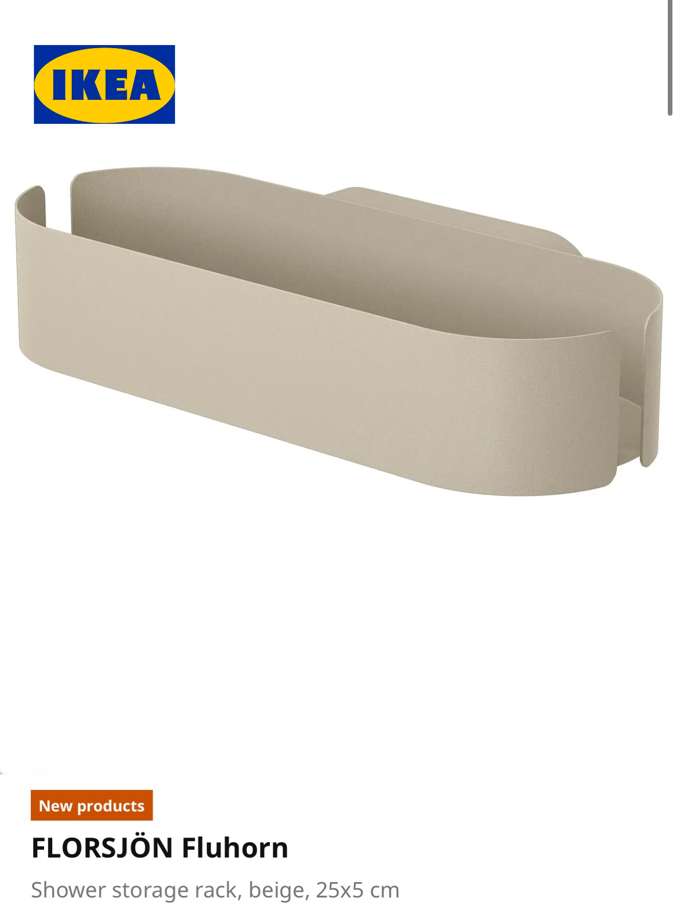 Полка для хранения вещей в душе FLORSJÖN IKEA, бежевая, 25х5 см, металл