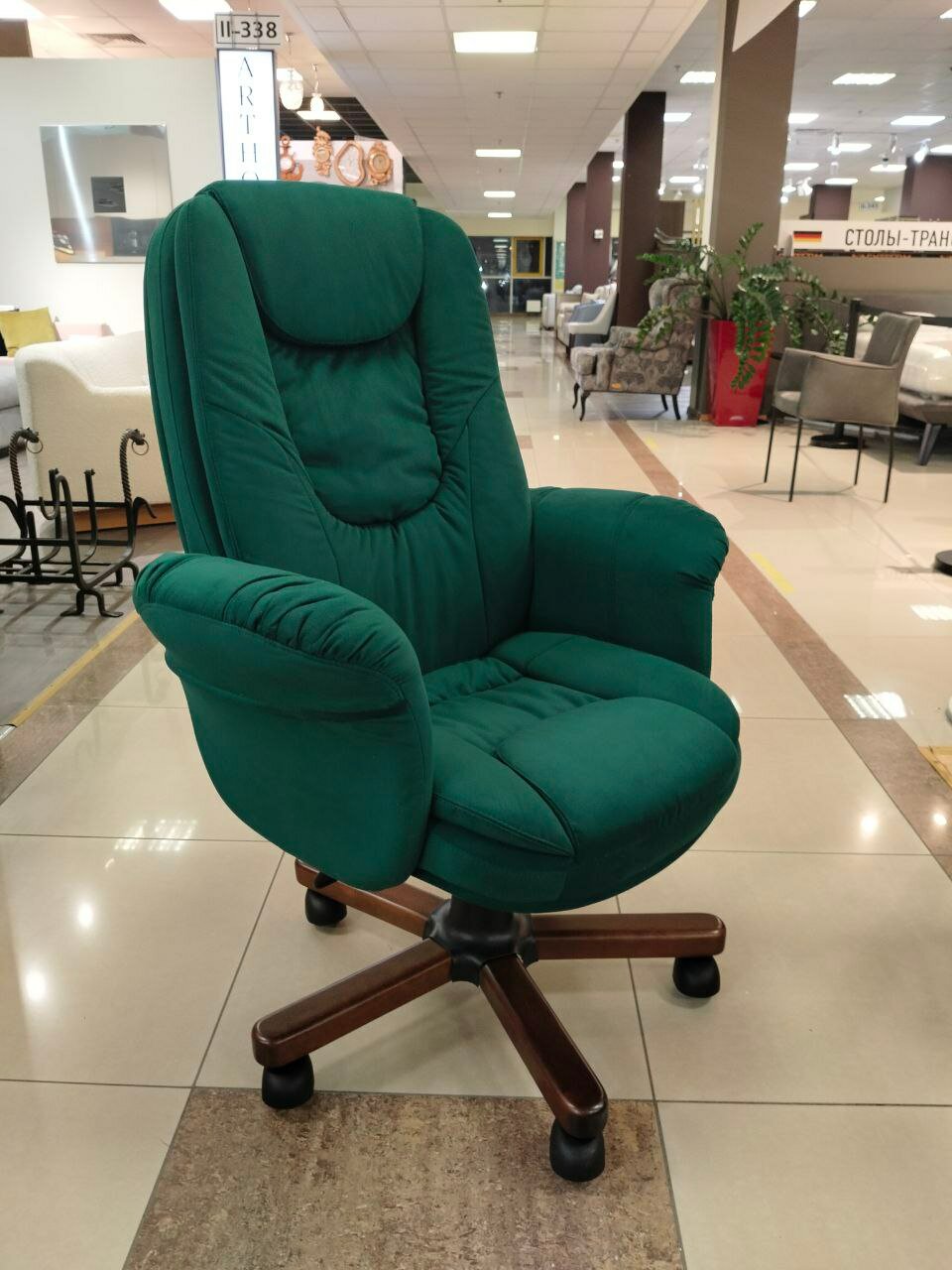 Кресло руководителя Болеро велюр Калифорния 697/Дерево/Крылья