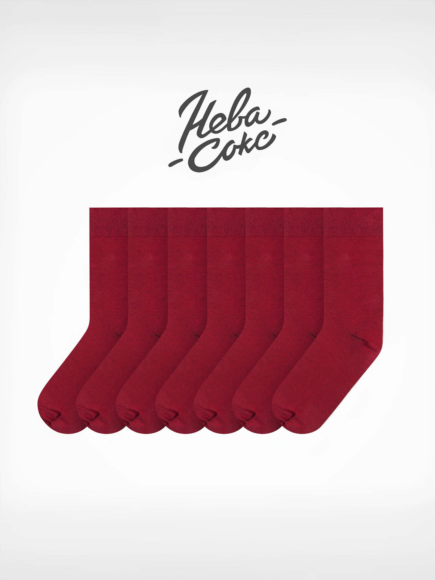 Носки, комплект