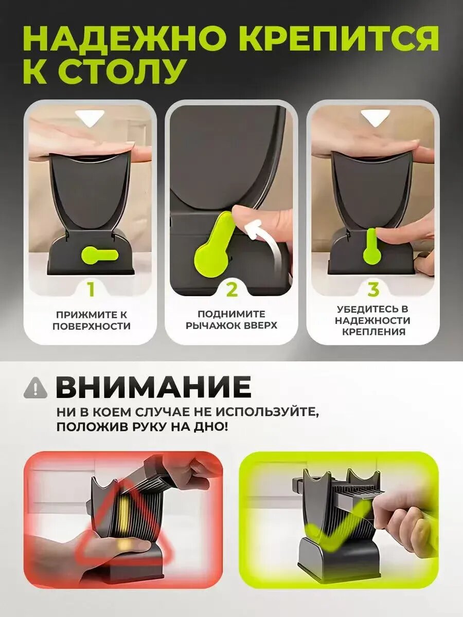 Слайсер ломтерезка для мяса и овощей