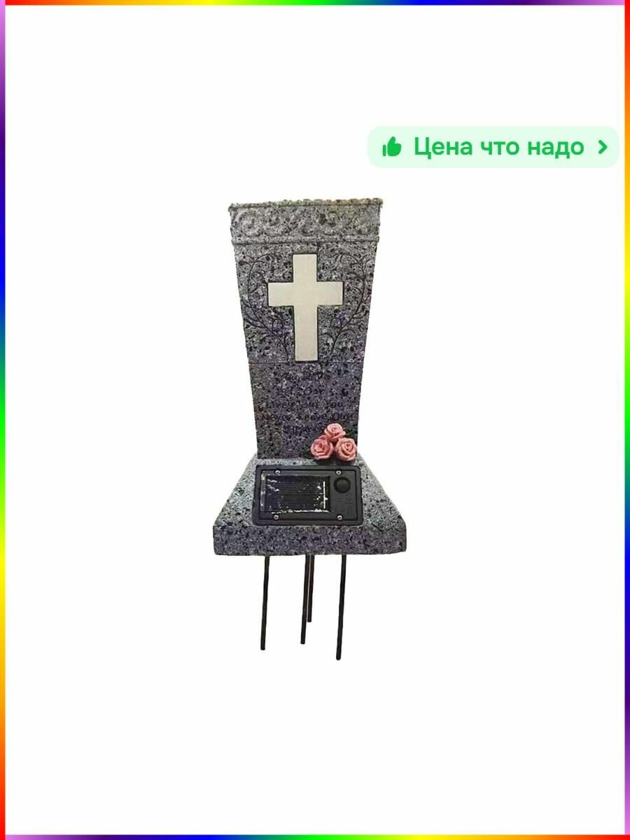 Элегантная ваза для кладбища в форме креста из синтетической смолы